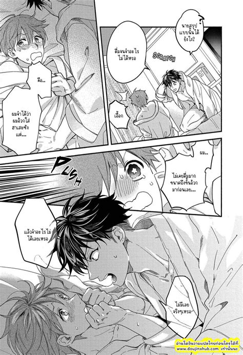 Sex Sales Driver EP 1 Shin Doujin อานโดจน วาย มงฮวา มงงะ ออนไลน อานฟร 24ชม อพเดท