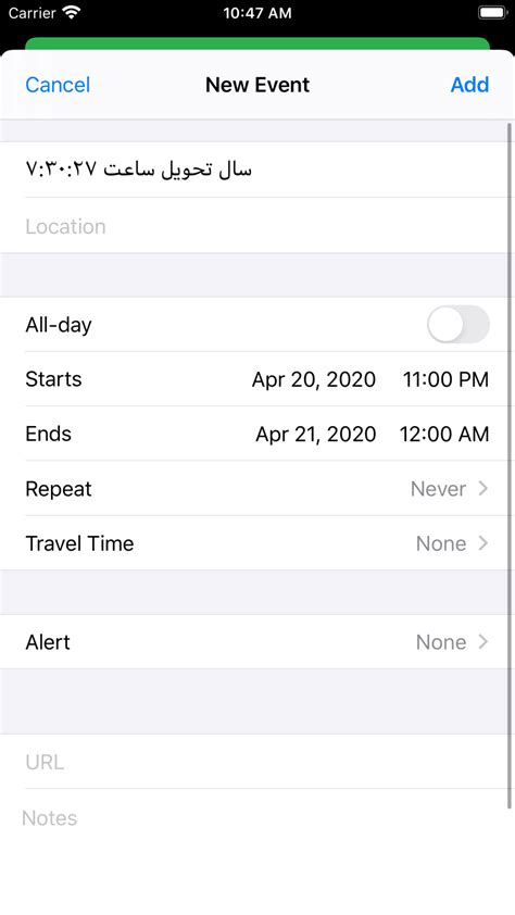 iphone 용 persian calendar 다운로드