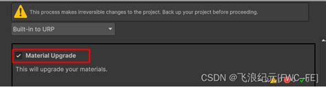 unity场景内模型出现粉色的处理方法 unity导入场景变粉红色 csdn博客