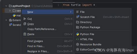 Pycharm python的安装教程 pycharm怎么安装python CSDN博客