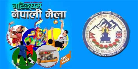 गोर्खा मिडिया Gurkha Media