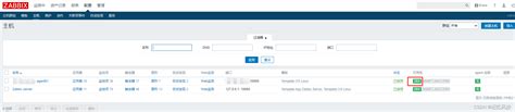 最全的zabbix部署（server、agent、proxy）zabbix Server数据库和zabbix Proxy数据库 Csdn博客