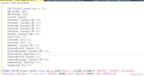 sqlserver 遍历循环的两种方式很详细有源码 2 sqlserver for循环 csdn博客
