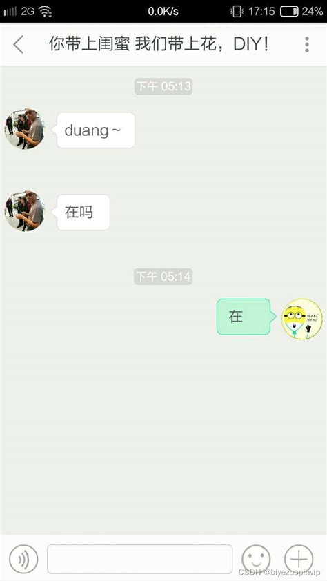 基于位置服务lbs的ssm的框架实现的兴趣社交软件平台设计与实现lbs服务平台设计与实现 Csdn博客