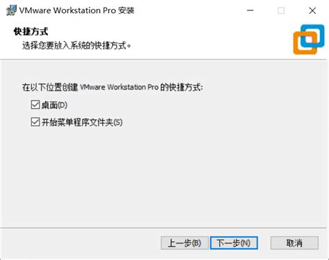 Vmware安装linux镜像下载linux系统安装全教程图文详细linux镜像安装 Csdn博客