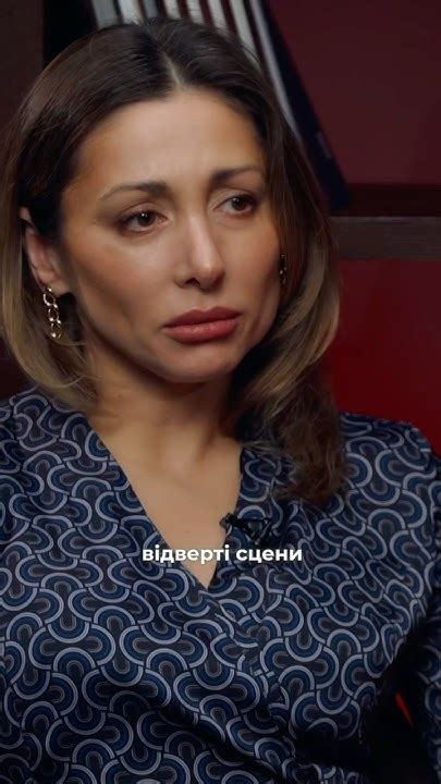 Сексологиня про фільм «Хороша погана дівчинка Youtube