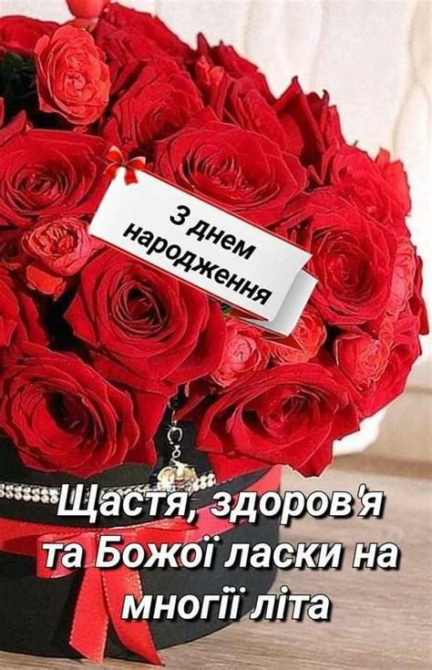 There Is A Bouquet Of Red Roses On The Table With A Name Tag Attached To It