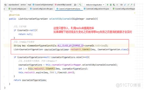 28个案例问题分析 01 Redis没有及时更新问题 Rediswx635f66b1406d4的技术博客51cto博客