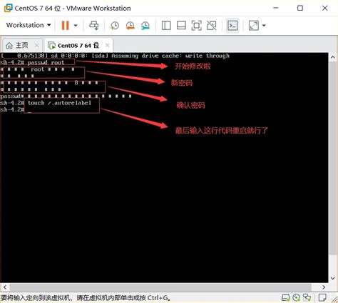 【linux】重置root密码linuxefi修改密码 Csdn博客