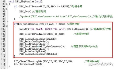 Stm32 Rtc及定时闹钟功能实现 知乎