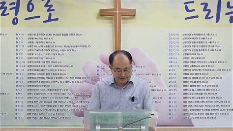 1시간 성령으로 드리는 회개기도문 Youtube