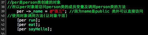 Objective－c 类，对象，属性，方法使用objective C 类 Csdn博客