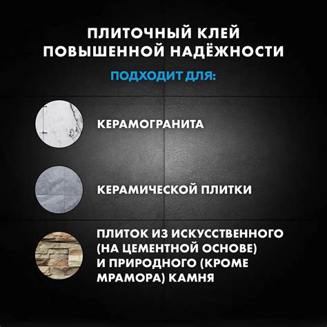 Клей для плитки Церезит CM 16 25 кг ️ купить по цене 1381 ₽/шт. в ...