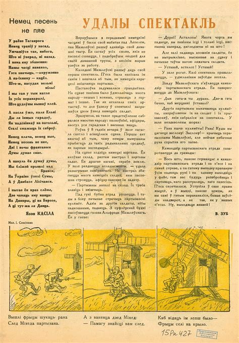 - Плакаты 1943 года / Плакаты "Раздавим фашистскую гадину" / 70 лет ...