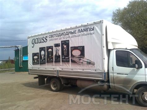 Тент на газель