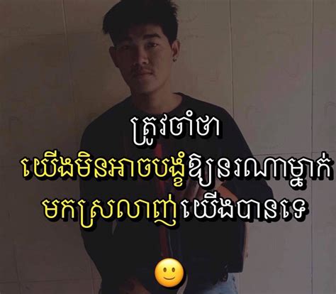 វត្តព្នៅ ត្រូវចាំ😔 Facebook