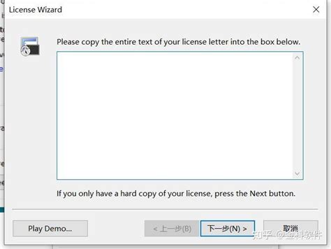 SecureCRT 最新安装教程 知乎