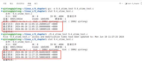 嵌入式linux系统编程 — 35 Utime、utimes、futimens、utimensat函数修改文件时间属性 Csdn博客 嵌入式linux系统编程 — 35 Utime、utimes、futimens、utimensat函数修改文件时间属性 Csdn博客