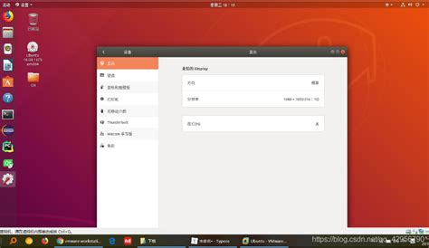 vmware安装linux ubuntu版本及gcc安装教程 linux虚拟机下载gcc csdn博客