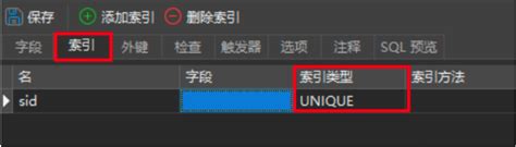 mysql（数据表创建） mysql 建表comment csdn博客