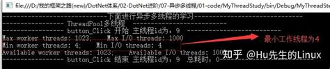 threadpool的线程开启、线程等待、线程池的设置、定时功能 知乎