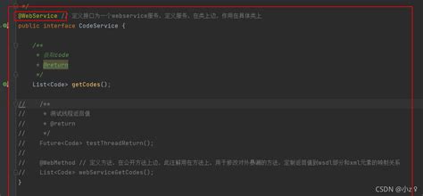 十二springboot整合WebService 阿里云开发者社区
