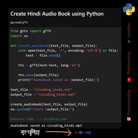 python coding on linkedin create hindi audio book using python