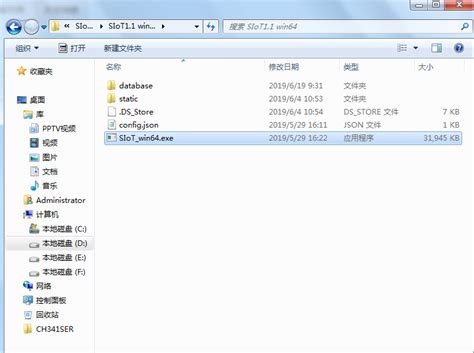 8 app inventor2 — siot使用手册 1 0 文档
