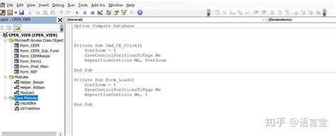 Access and VBA 5分钟概览 知乎
