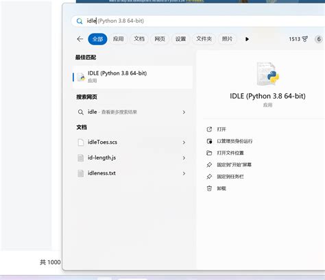 搭建你的 打怪升级”python开发环境——简单好用不折腾！ Csdn博客