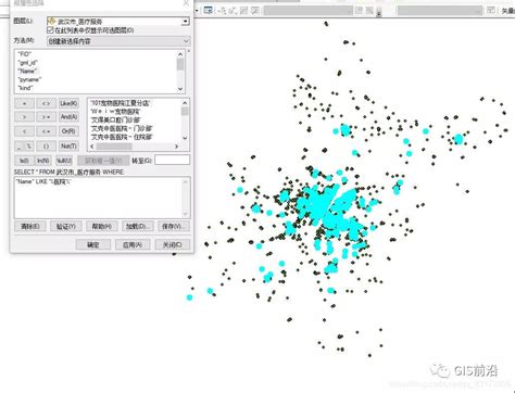arcgis sql 常用的选择方法 arcgis中sql语句怎么用 csdn博客