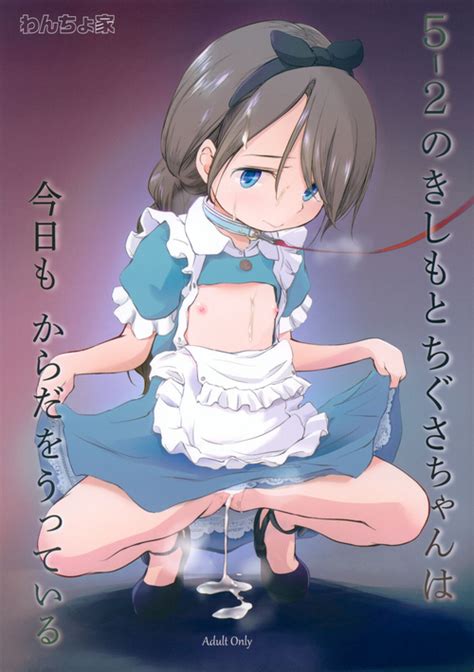 Artist Wancho Nhentai Hentai Doujinshi And Manga