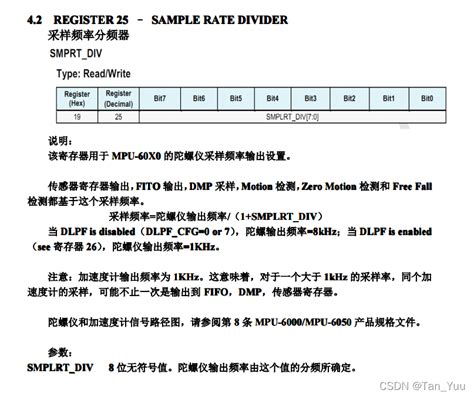 正点stm32f407探索者开发板使用hal库通过i2c协议配置并读取mpu6050（基础向） stm32使用hal库进行i2c通信 csdn博客