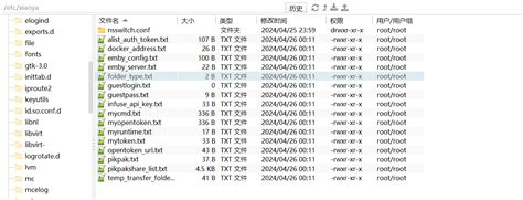 Unraid每次重启都会删除 Etc Xiaoya 目录下的所有文件，这是怎么回事呢。 Chinese 简体中文 Unraid