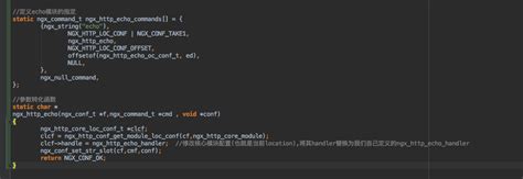 实战开发一个 Nginx 扩展 Nginx Module wujunze s Blog