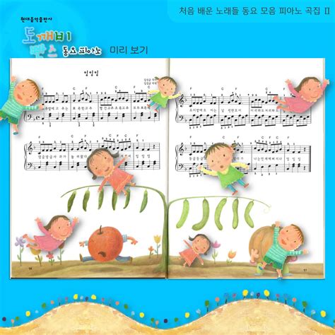 현대음악출판사