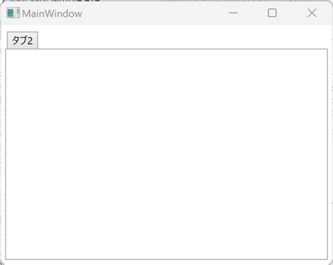 WPF TabControl 特定のタブを表示または非表示にする方法 HIROs NET Blog