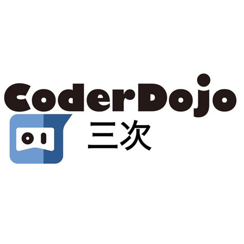 Coderdojo三次グループ