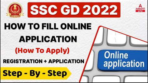 SSC GD Form Fill Up SSC GD Ka Form Kaise Bhare Online Application SSC GD Exam Form