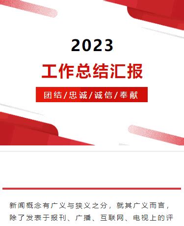 房地产微信公众号模板房地产推文文案模板 135编辑器模板中心 房地产微信公众号模板房地产推文文案模板 135编辑器模板中心