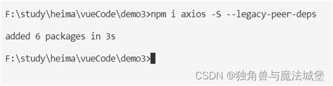 安装依赖时报错：npm err code eresolve npm err eresolve could not resolve npm