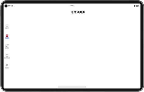 基于H 框架的多设备开发指导 鸿蒙开发者社区 CTO
