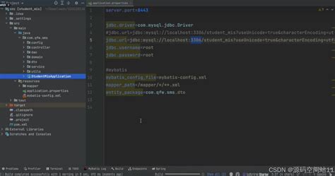 基于springbootvuejs的学生成绩管理系统的实现与分析基于springboot和vue的学生成绩管理系统 Csdn博客