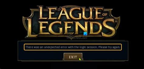 There Was An Unexpected Error With The Login Session In League Of