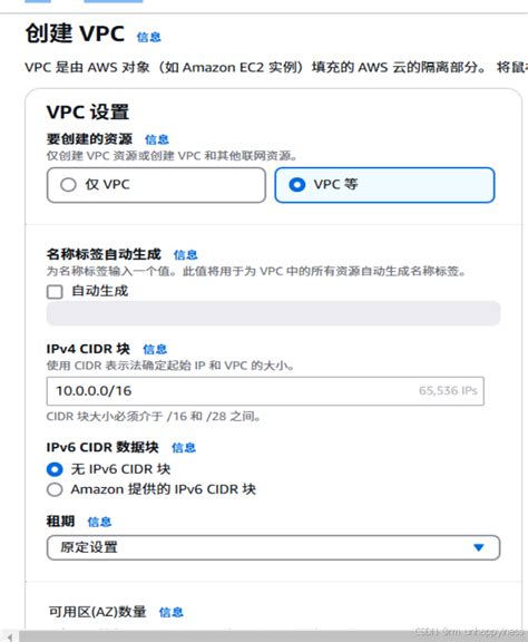 Aws 负载均衡器 Ew帮帮网