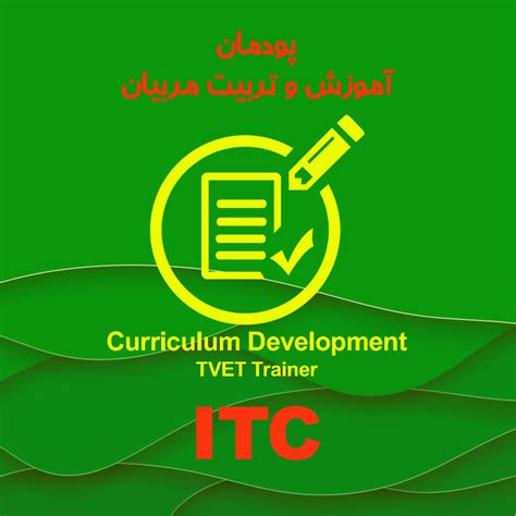 مرکز تربیت مربی فنی و حرفه ای فرمول نویسی در هیدرو پونیک و کاربرد