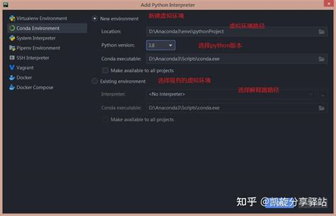 刚学python，遇到no Python Interpreter Configured For The Project，怎么解决 知乎