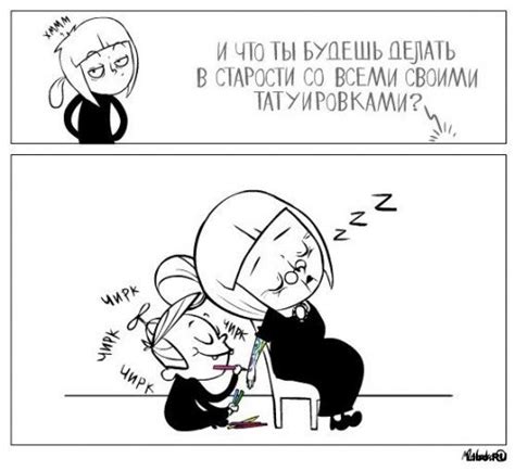 Подборка комиксов