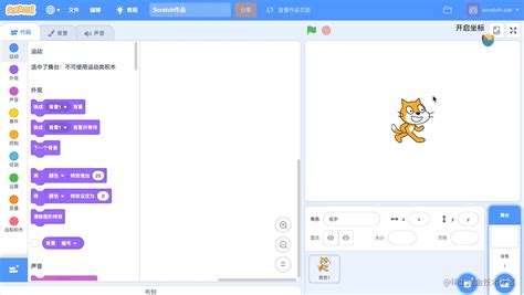 Scratch30 二次开发——开篇 知乎