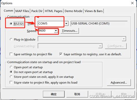 free master 串口驱动代码移植到gd32f303 freemaster 串口 csdn博客